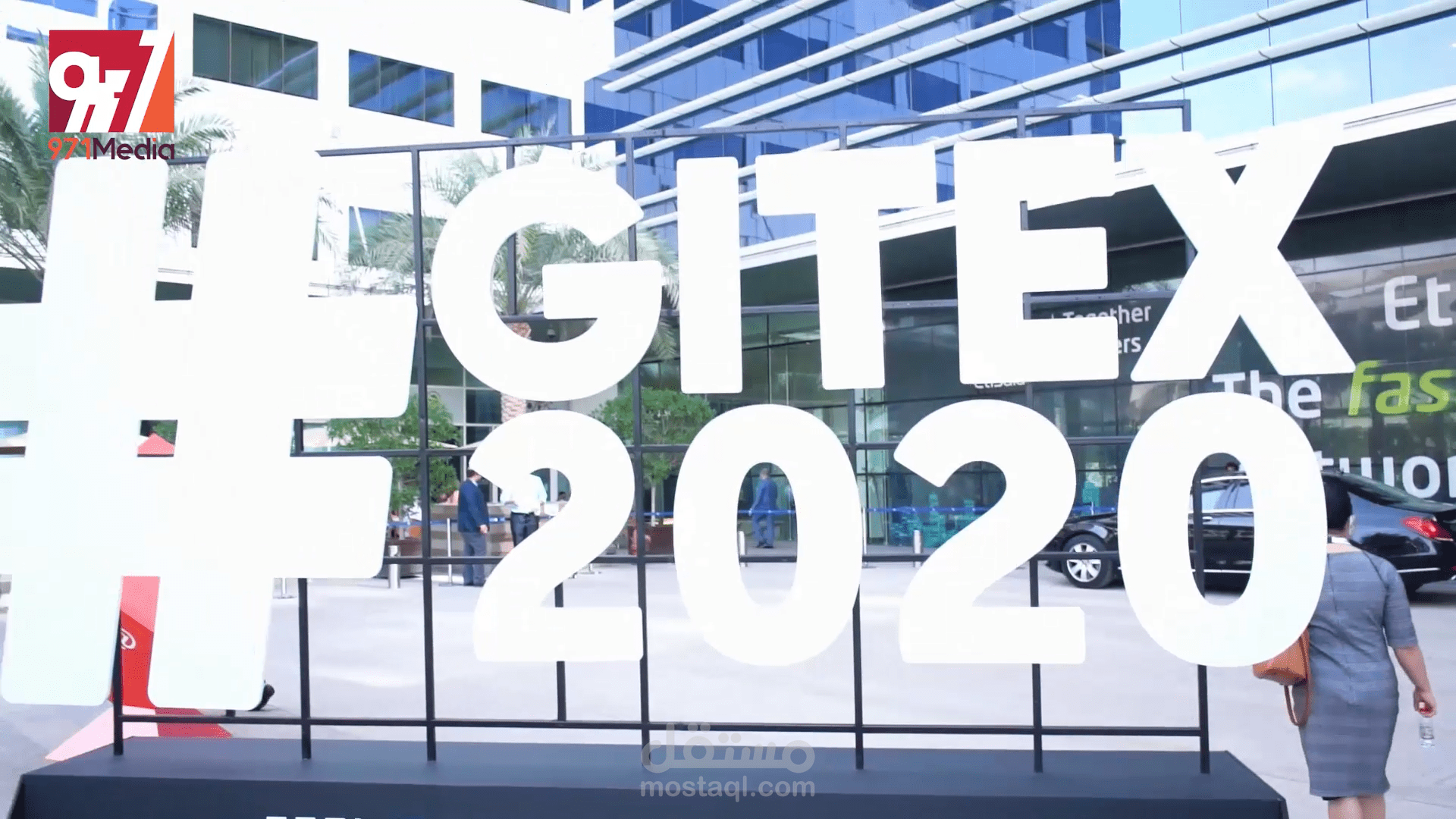 Gitex Promo | مستقل