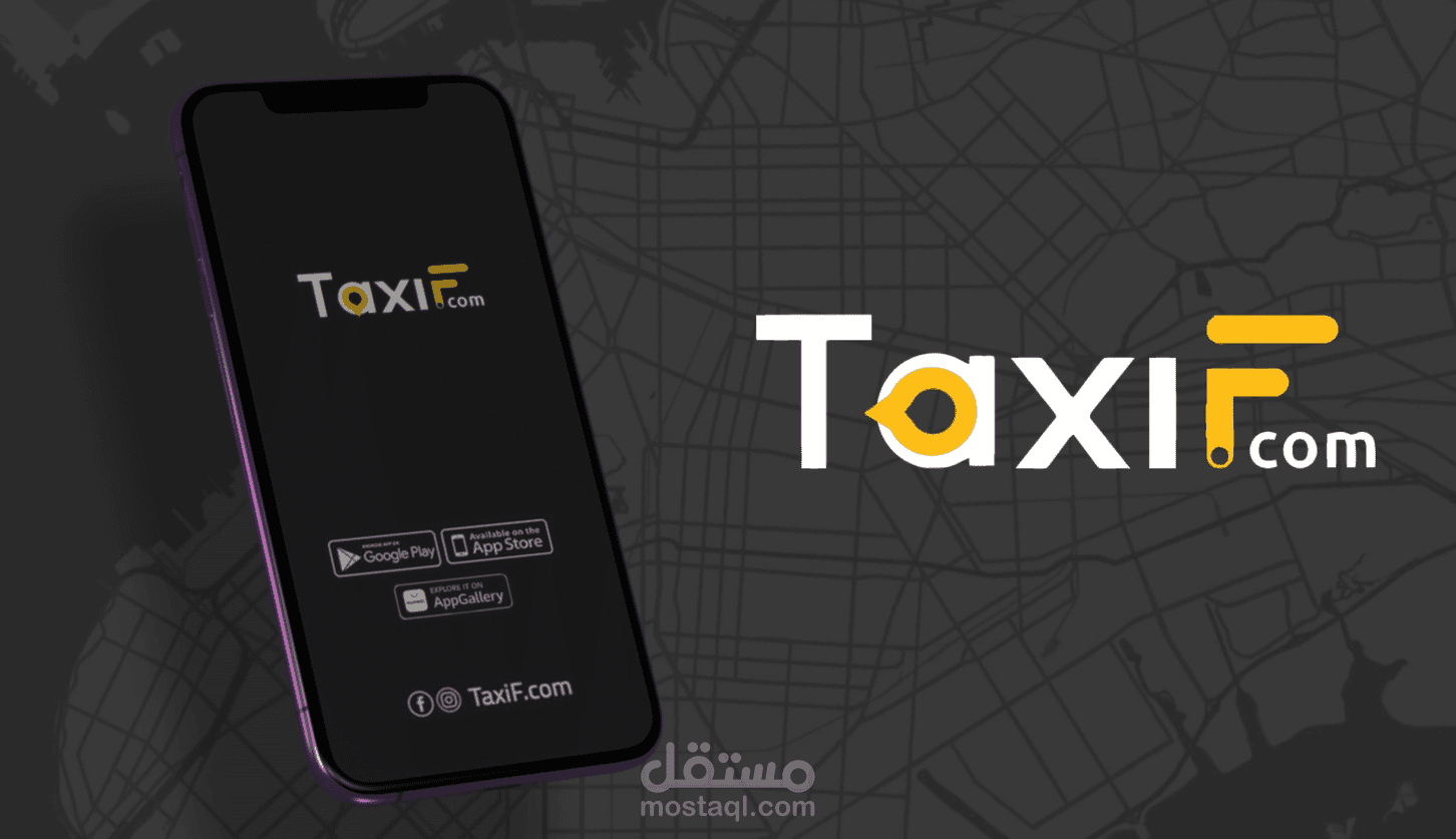 اعلان تطبيق TaxiF لسيارات الاجرة فى العراق | مستقل