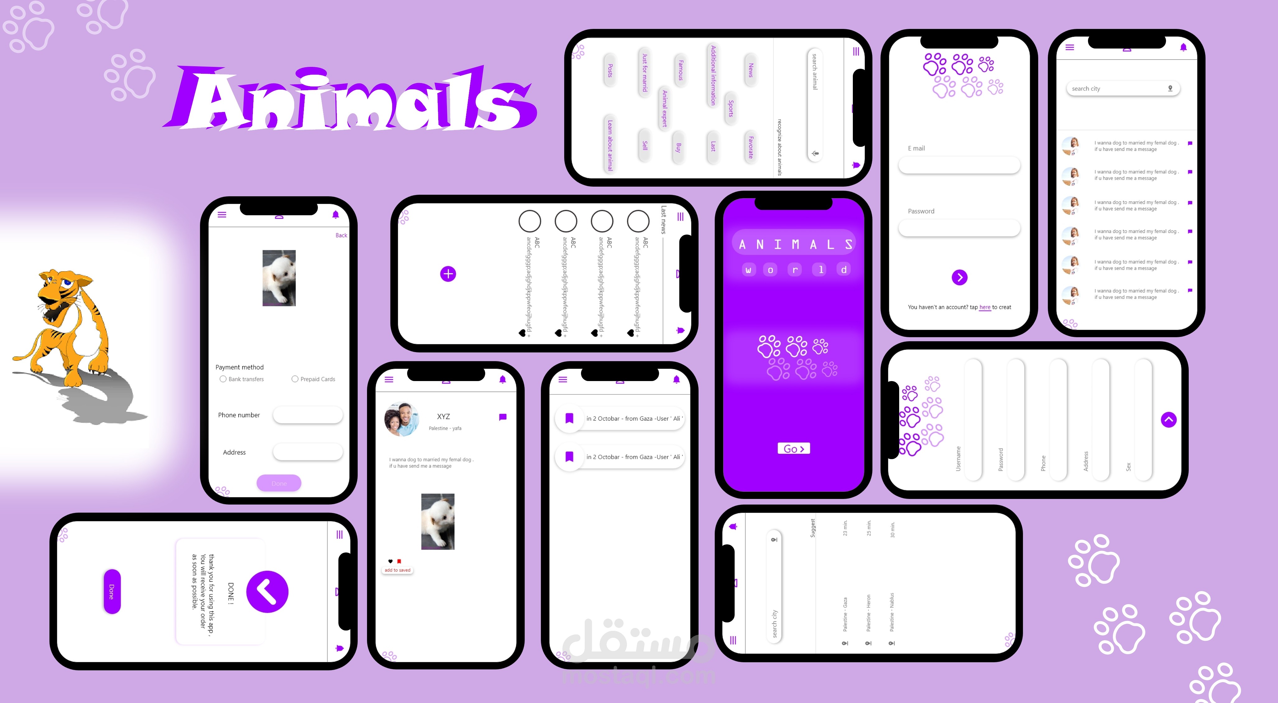 Animals app | مستقل