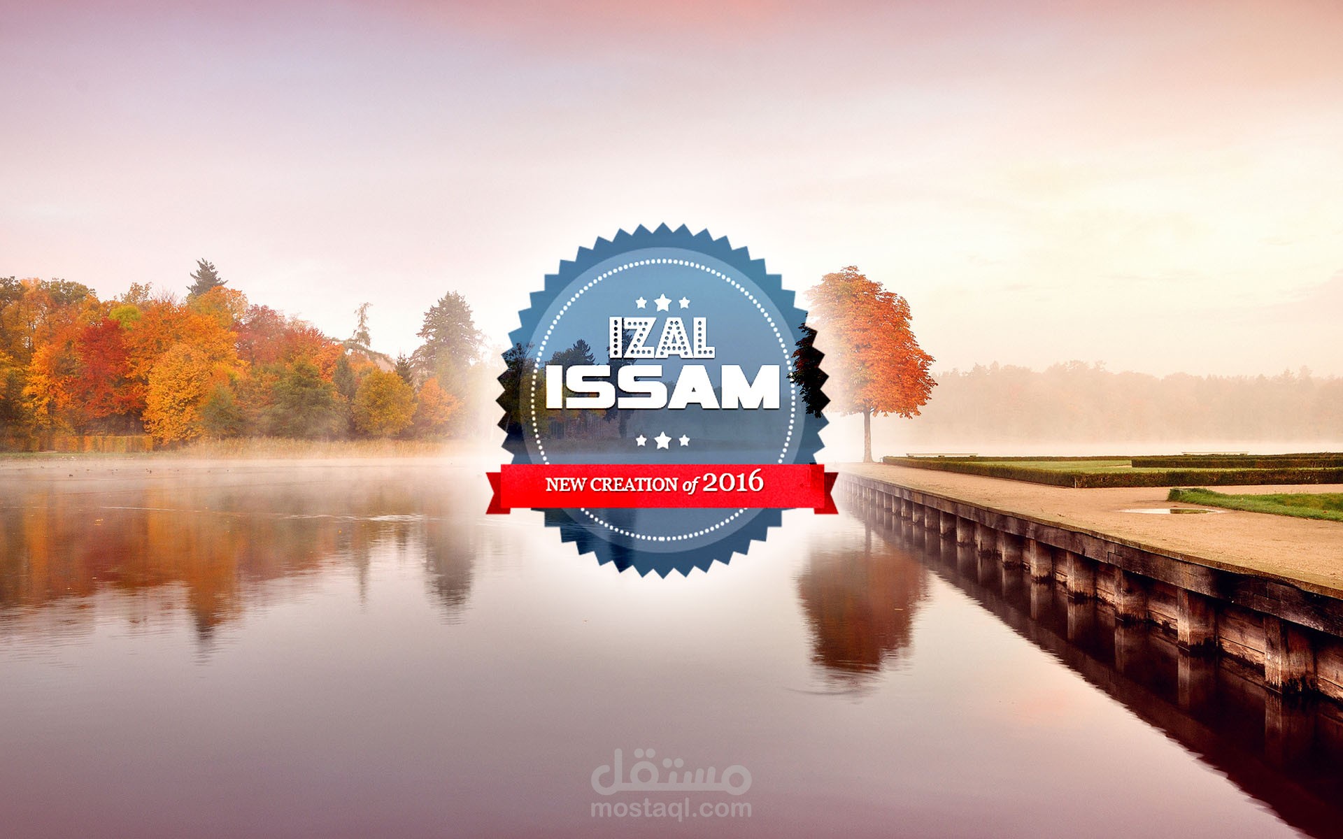 issam izal - hotel logo | مستقل