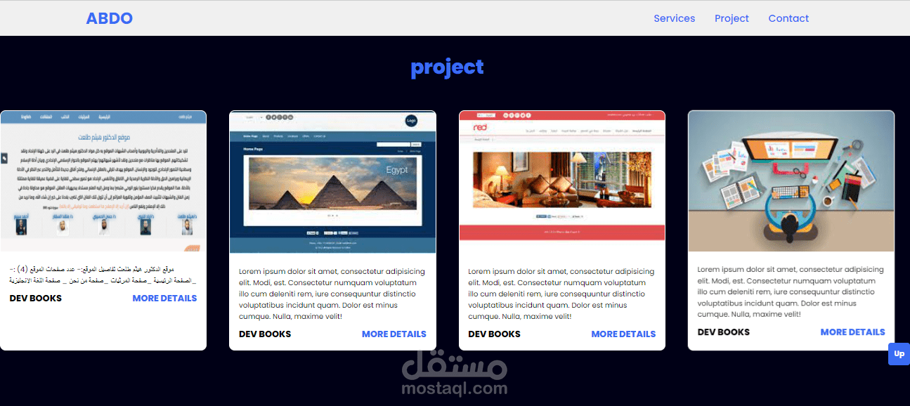 ًprofile website | مستقل