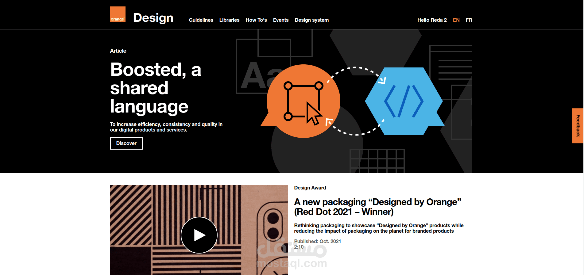 orange design | مستقل