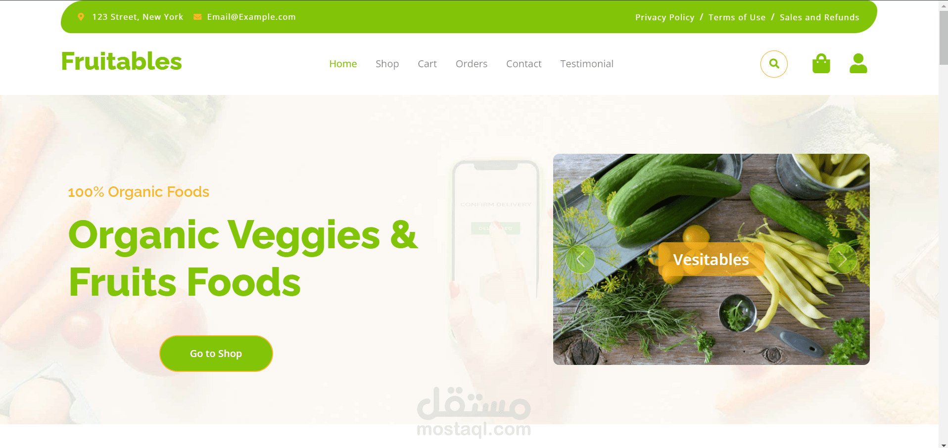 E Commerce Application مستقل