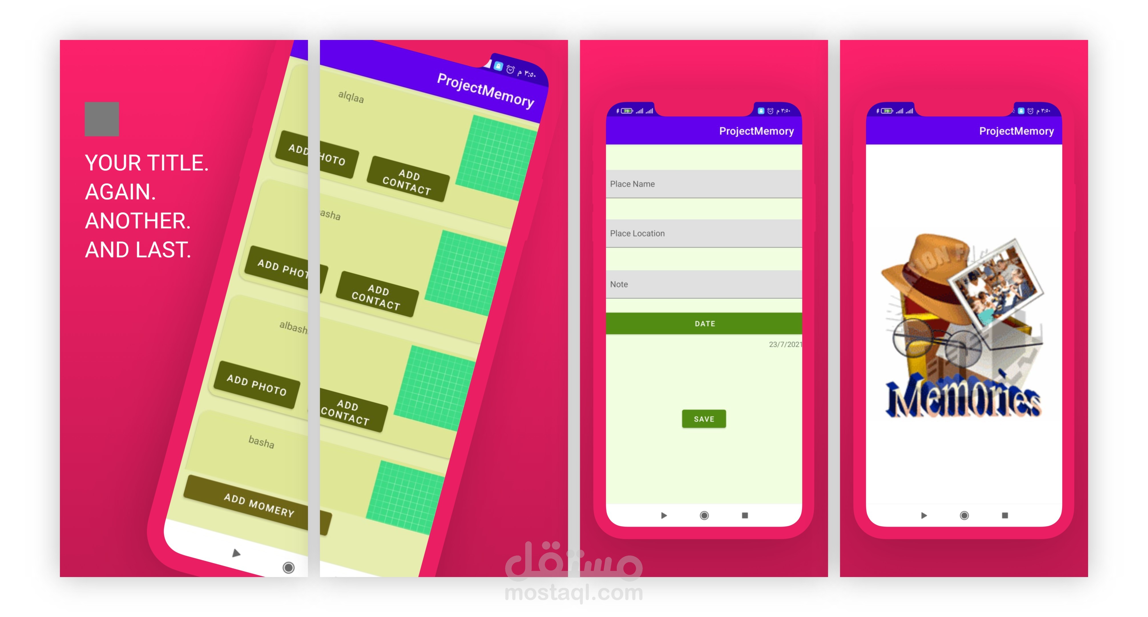 Memory App 