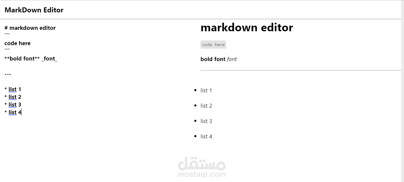 Markdown Editor مستقل
