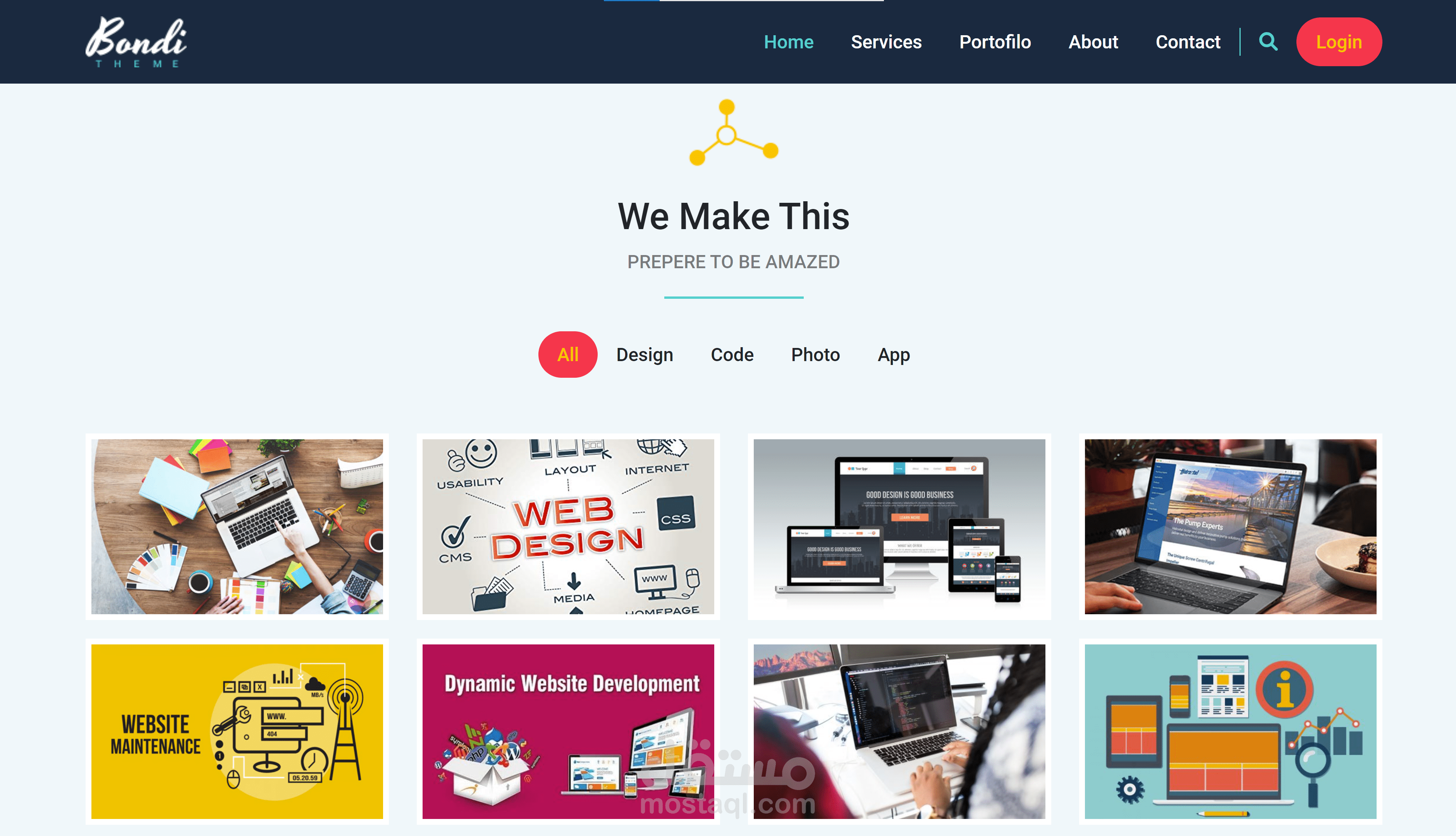 Web Design 1 | مستقل