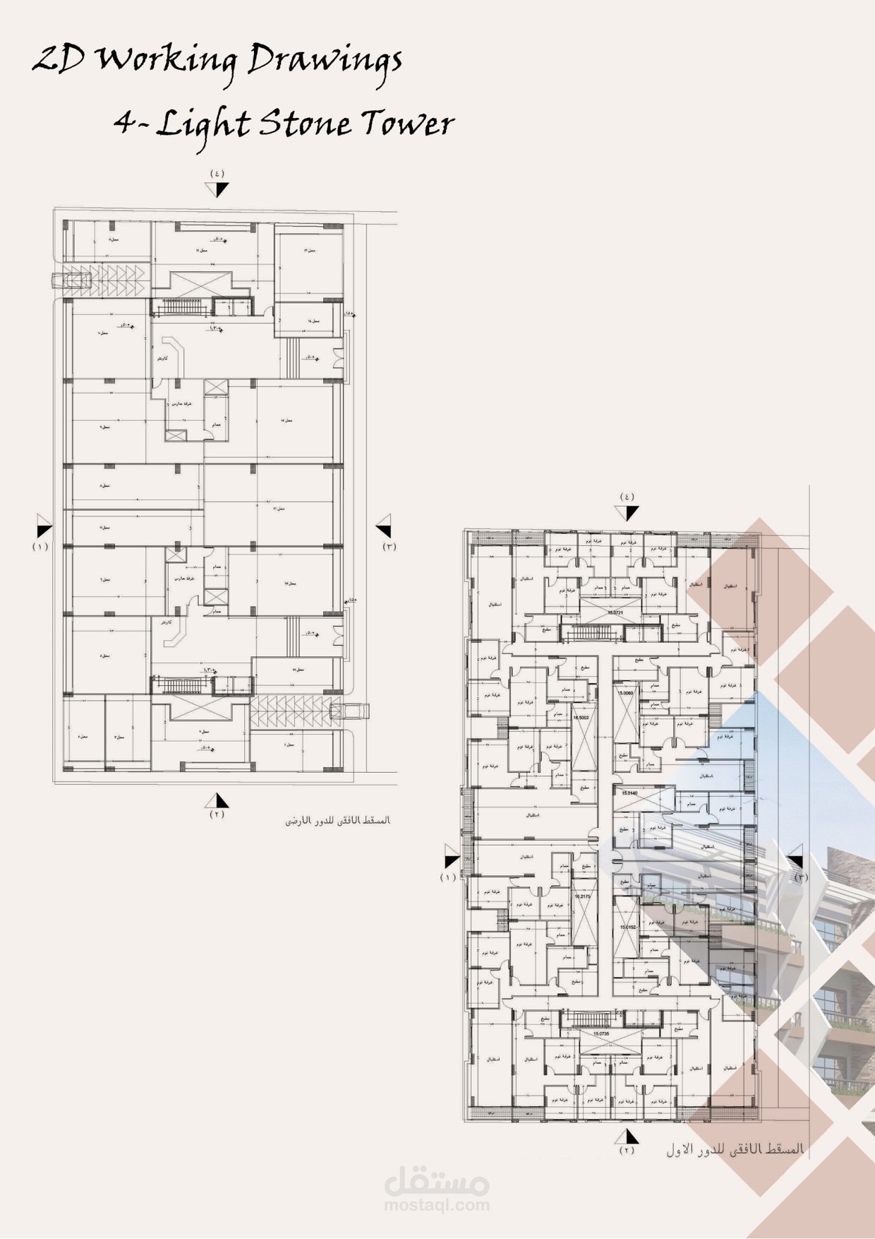 Light stone tower plan design | مستقل