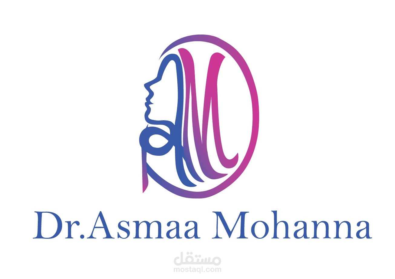 derma clinic logo | مستقل