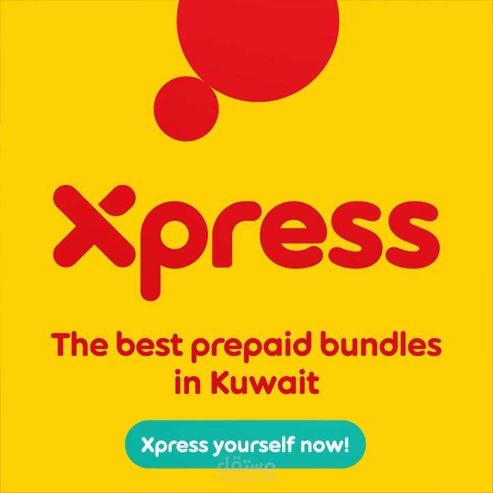 ooredoo xpress 02 | مستقل