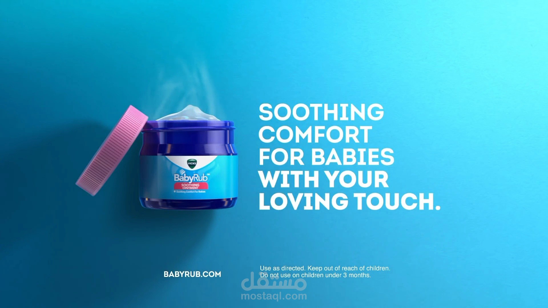 English Commercial Voiceover 2 | مستقل