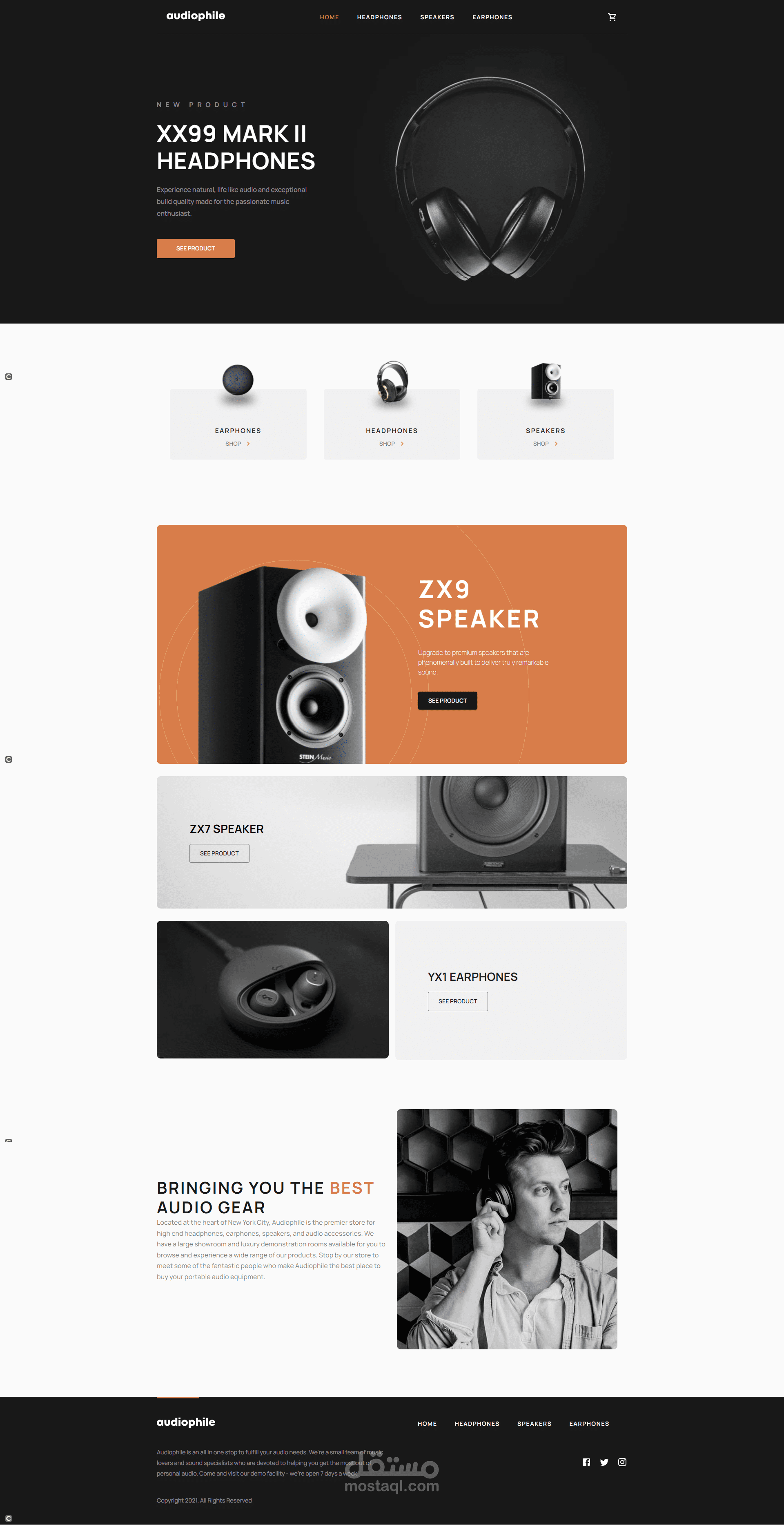 Audiophile E Commerce مستقل 