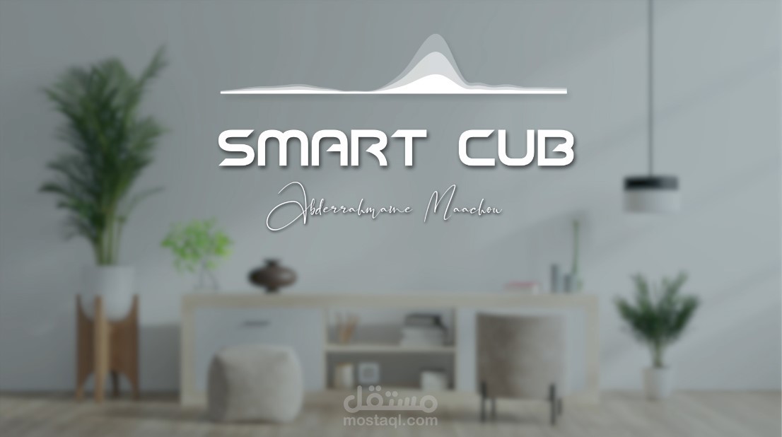 اعلان للبيوت الذكية SmartCub بالفرنسية | مستقل