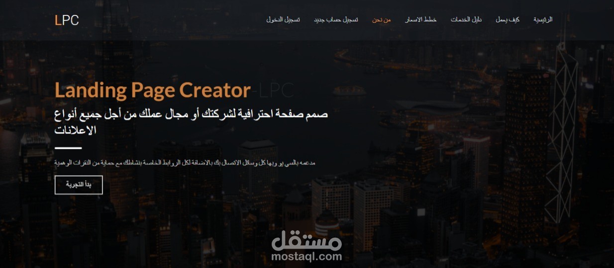 MERN stack webapp | مستقل MERN stack webapp | مستقل