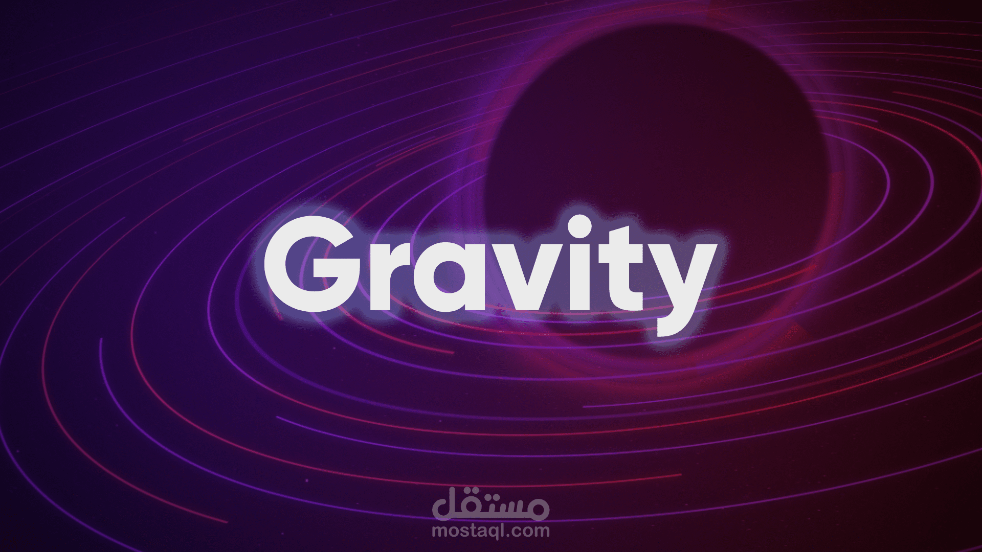 Gravity | Motion Graphics | مستقل
