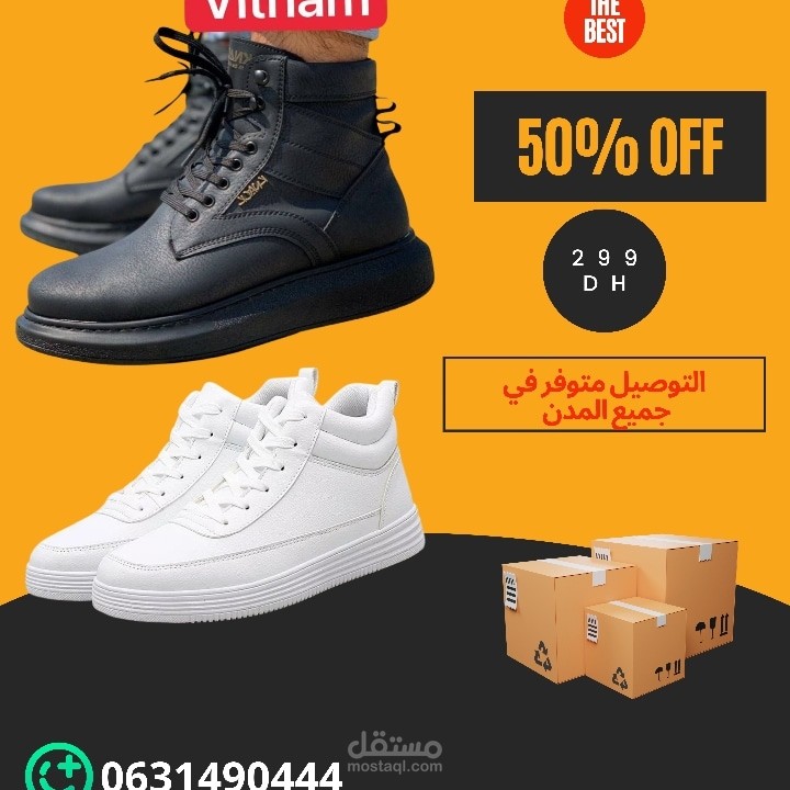 تصميم اشهارات مستقل