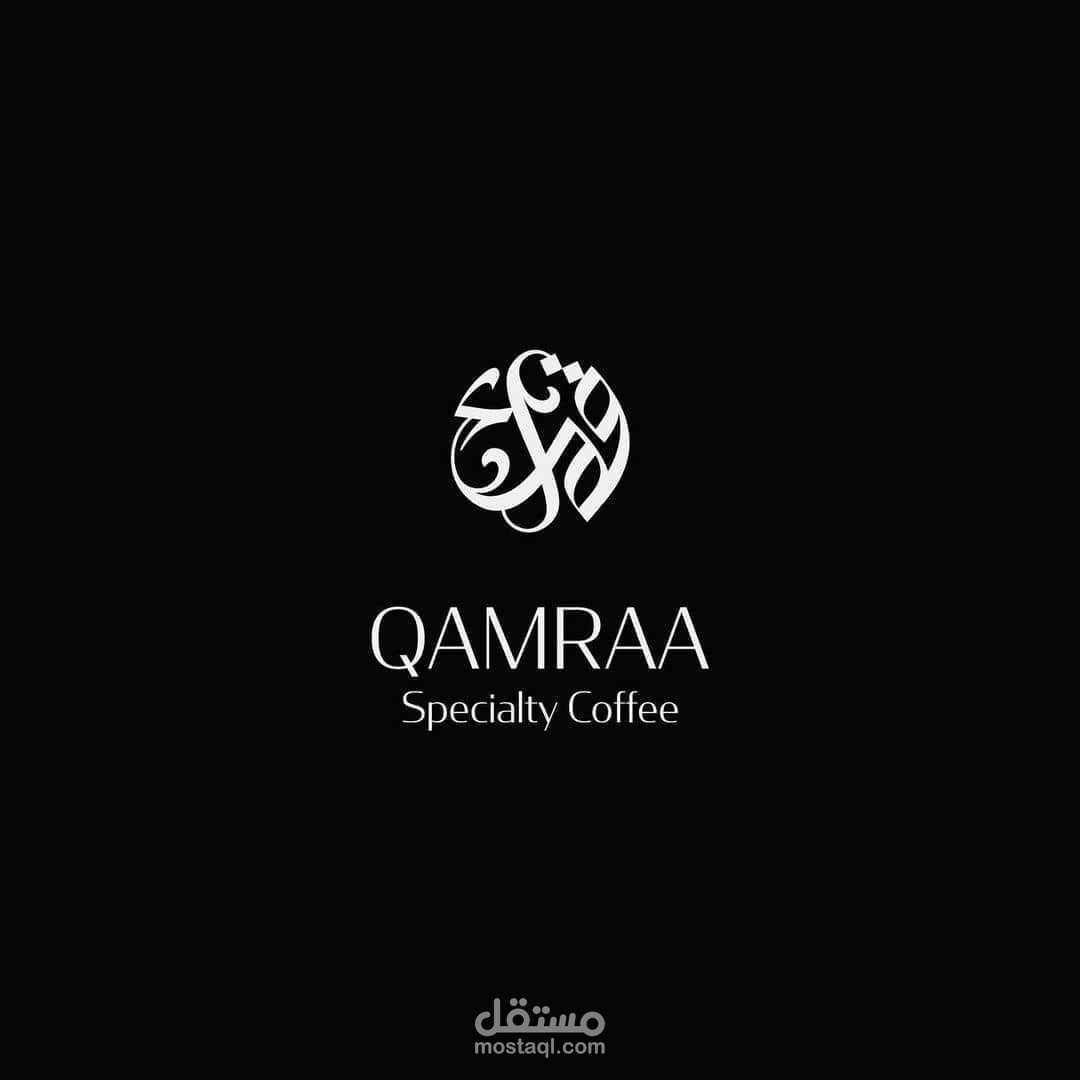 Logo Qamraa | مستقل
