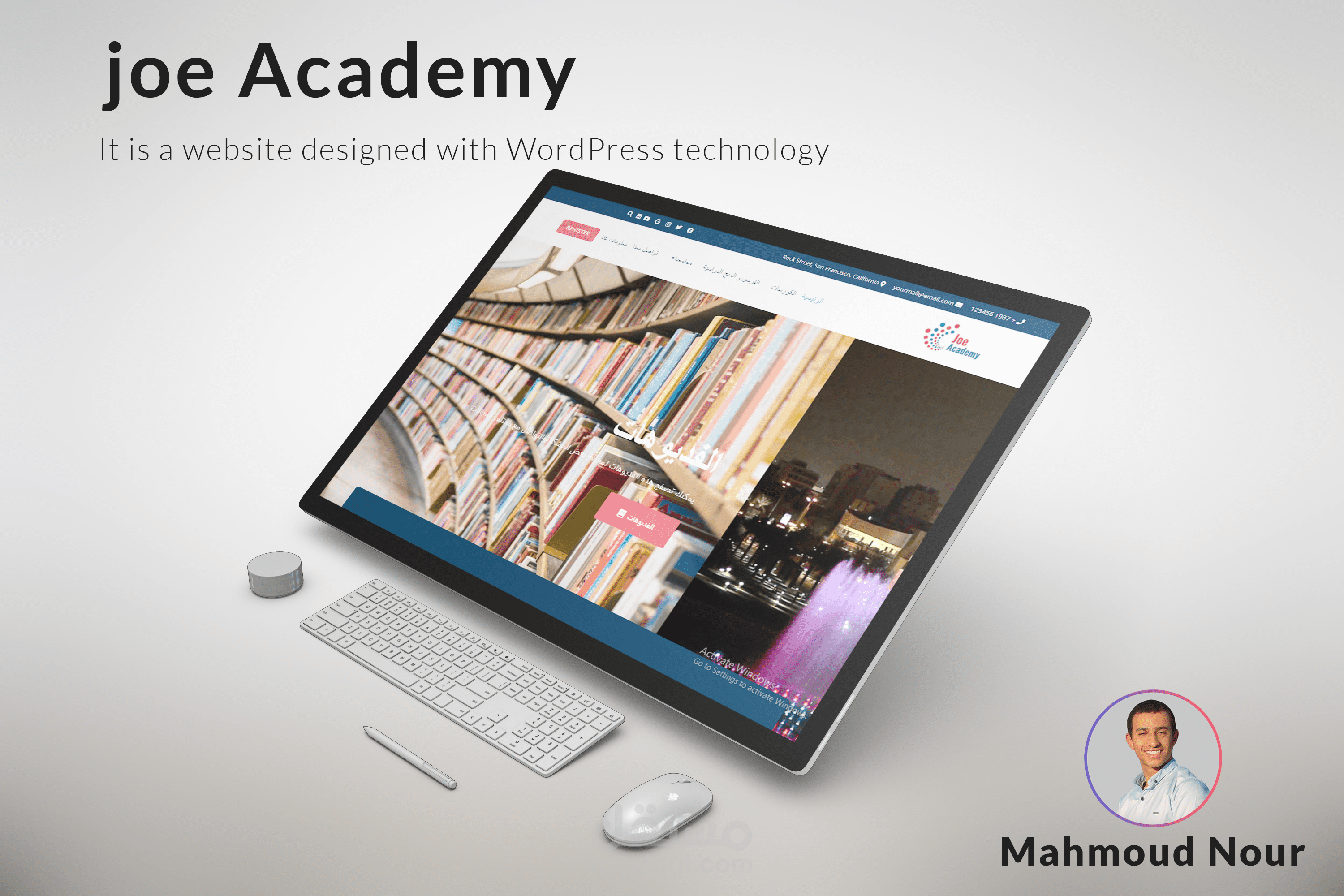 JOE ACADEMY | مستقل