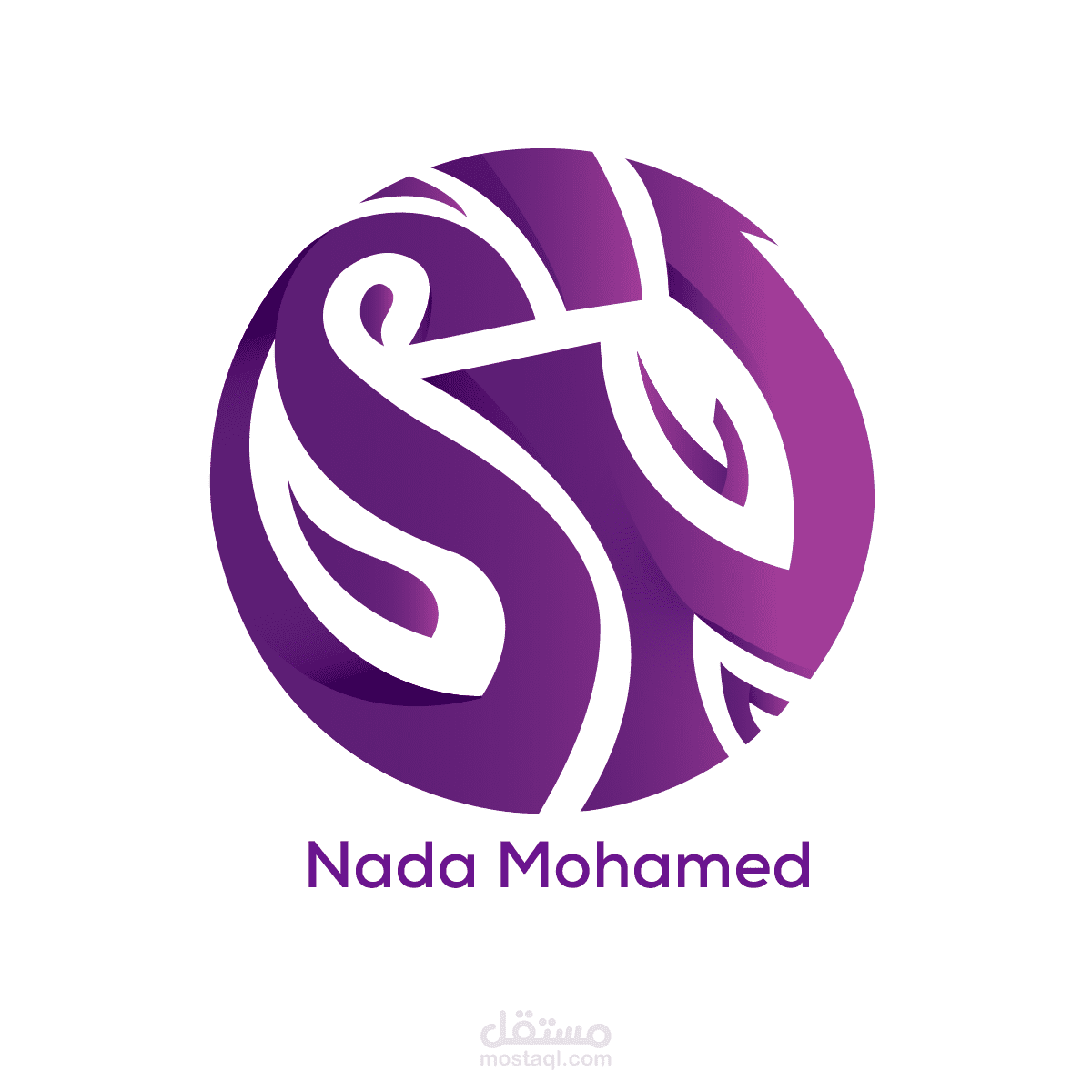 Nada | logo design | مستقل