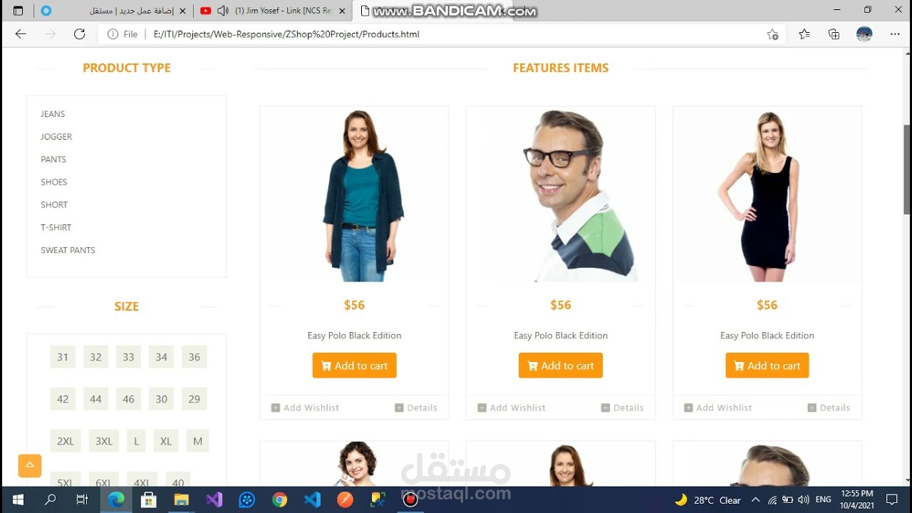 Full Responsive E-Commerce Application | مستقل
