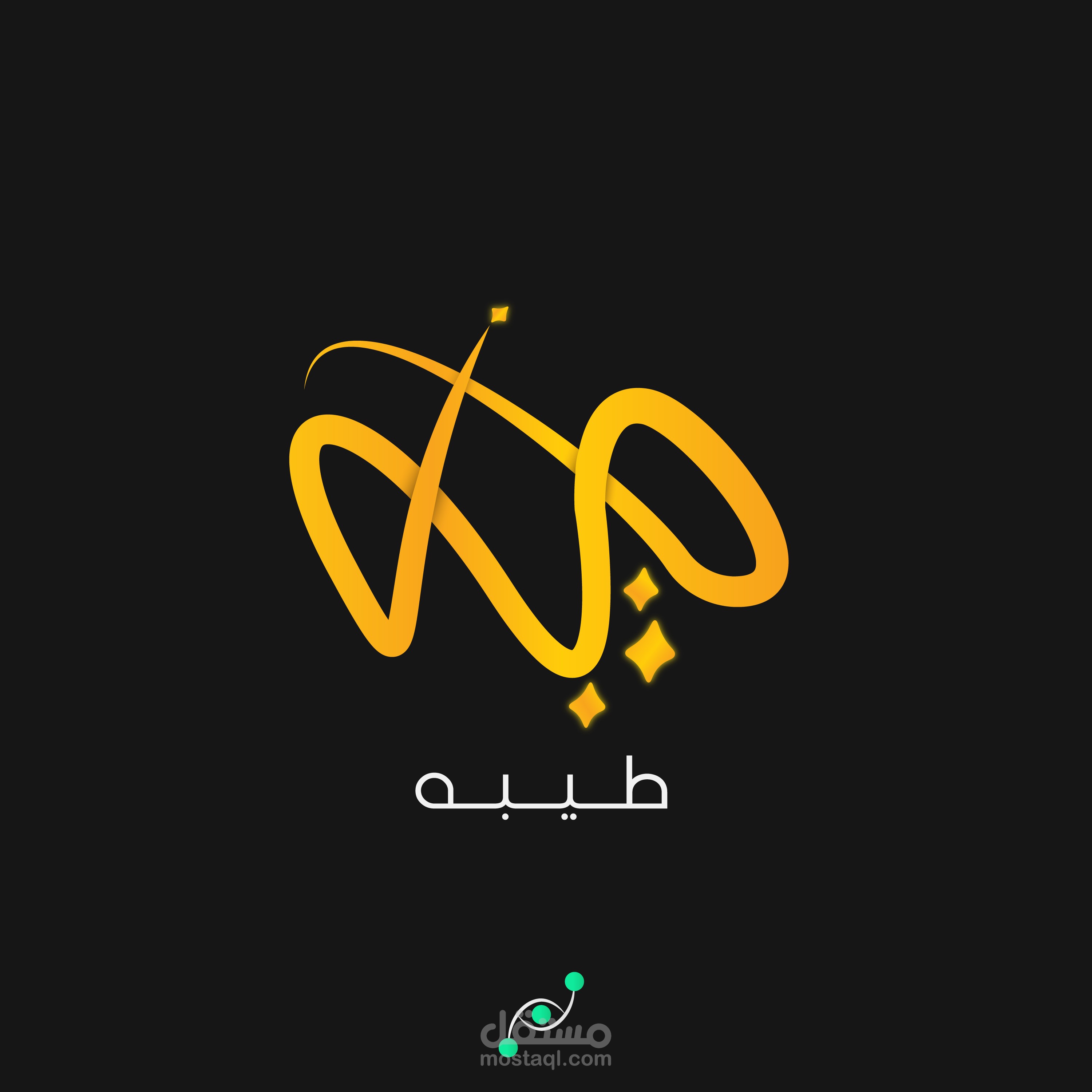 Tiba Logo Design | مستقل