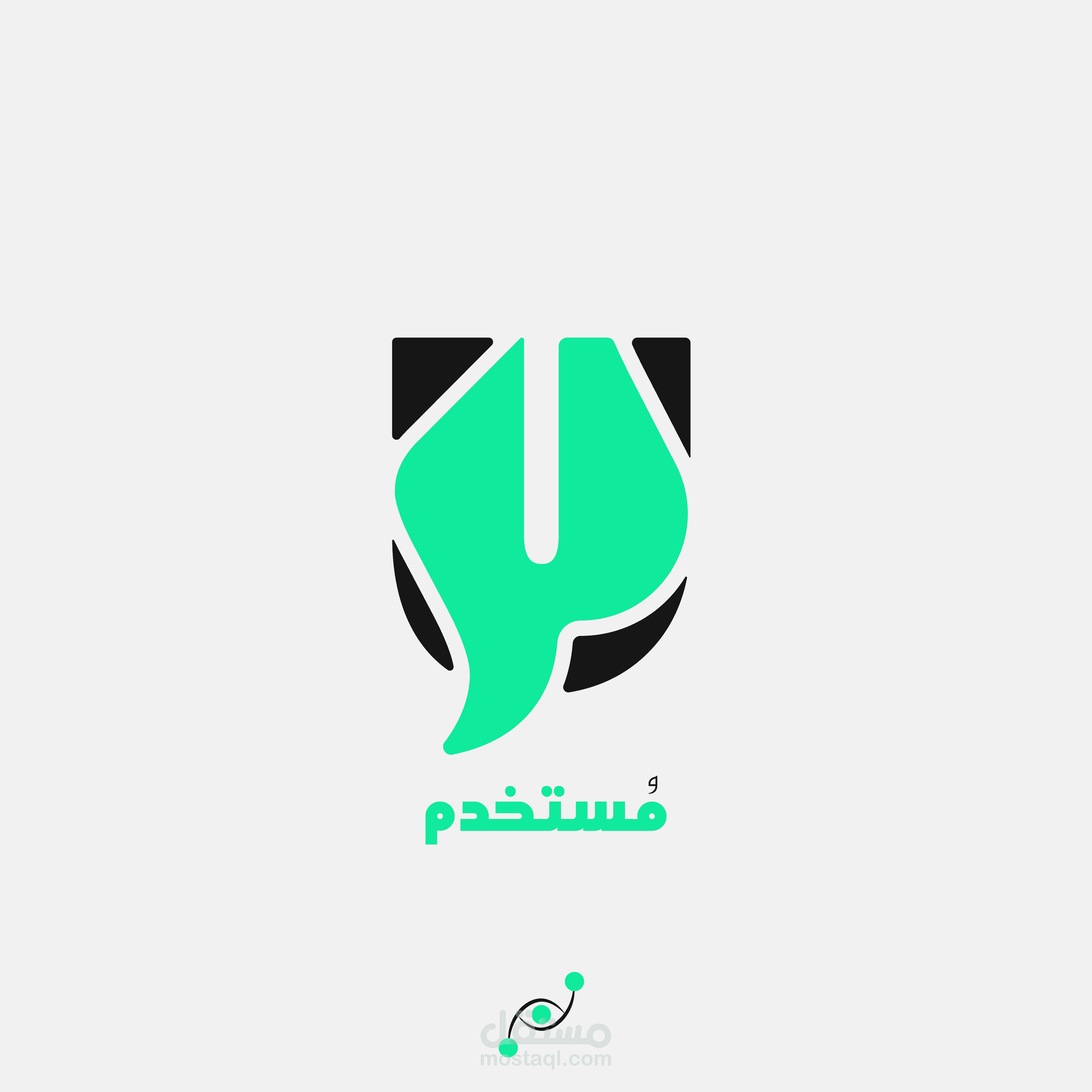 Used Logo Design | مستقل