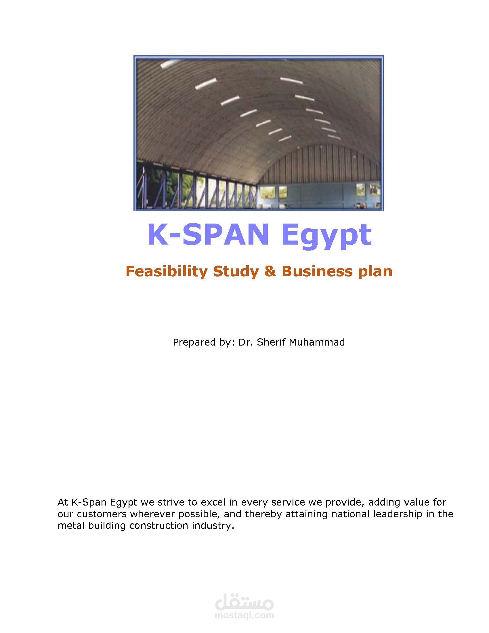 دراسة جدوى اقتصادية وخطة تنفيذية لمشروع K-Span Egypt | مستقل