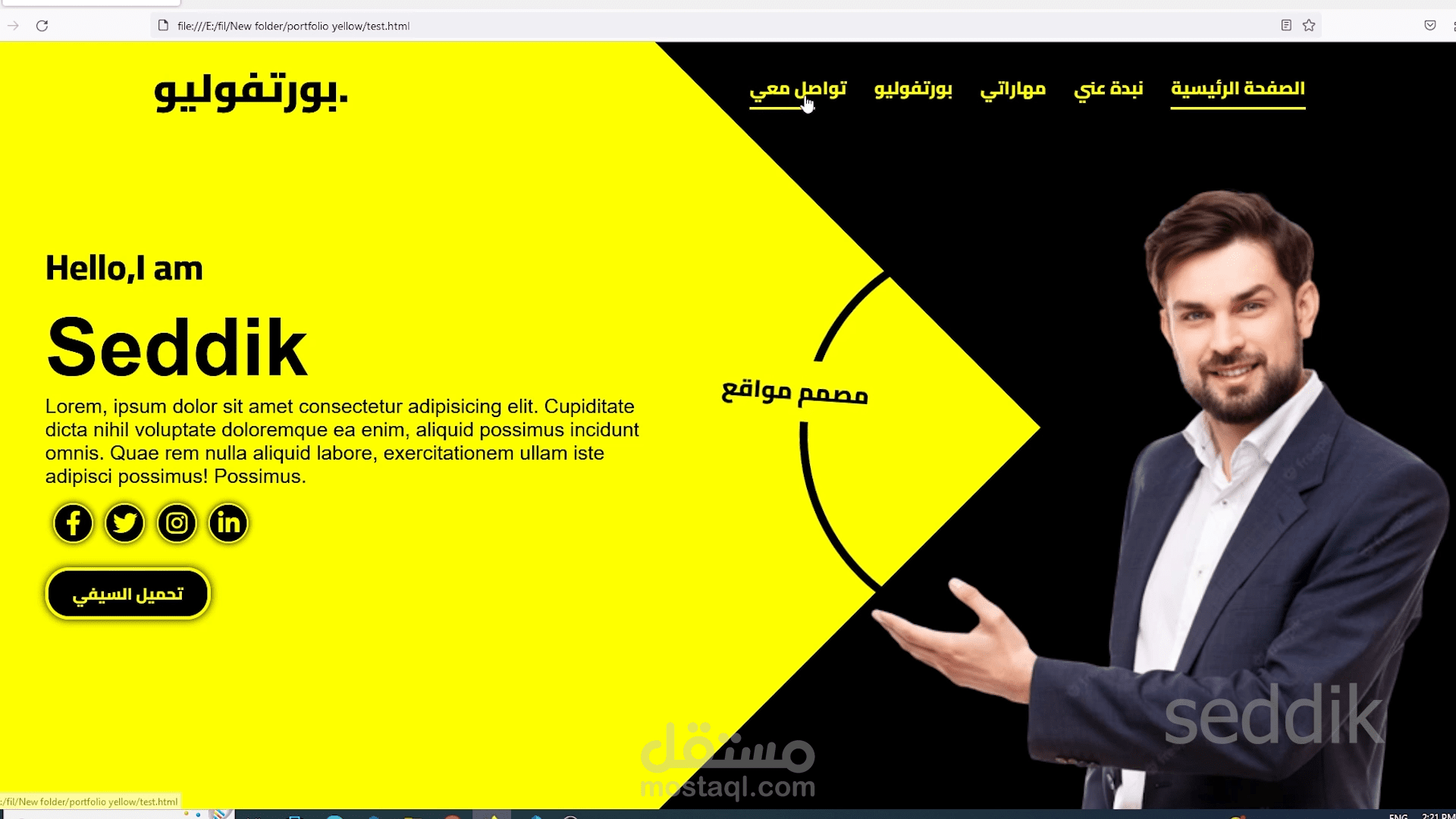 تصميم بورتفوليو كامل باستخدام html و css, jq | مستقل