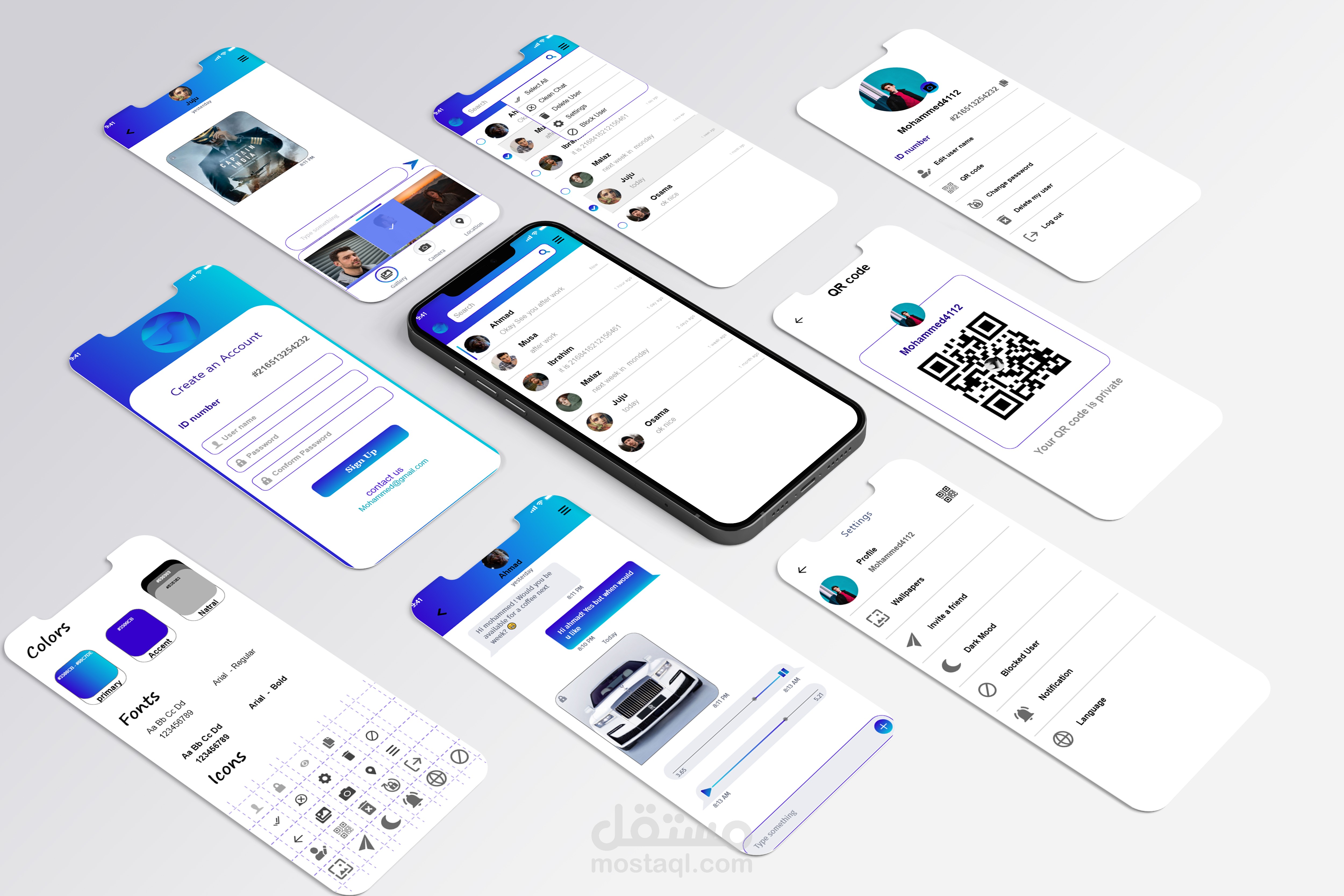 Massage App مستقل