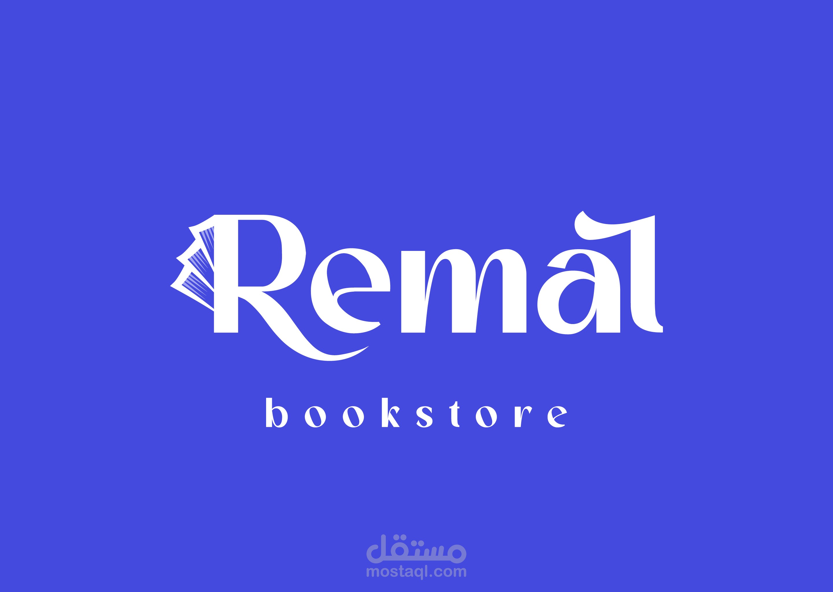 Remal Logo | تصميم شعار | مستقل