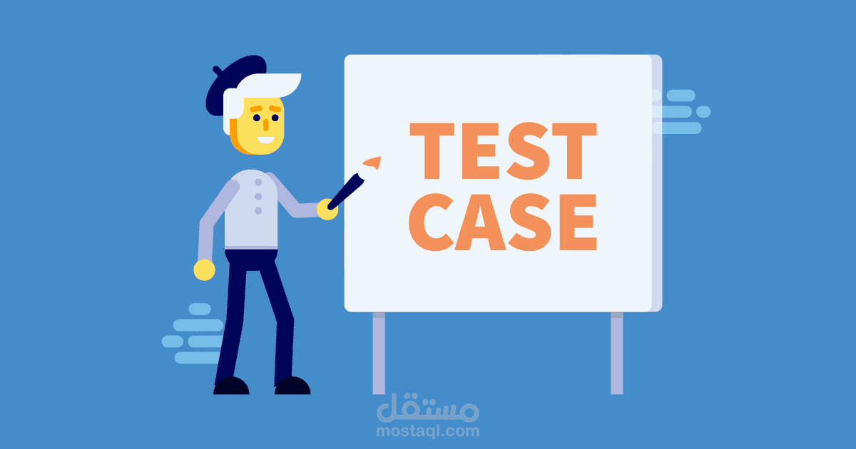 Test Case 