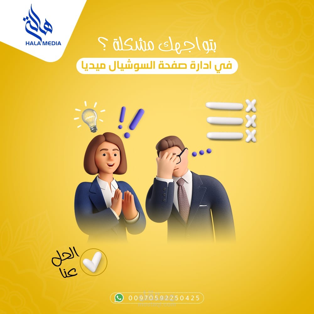 Hala Media | مستقل