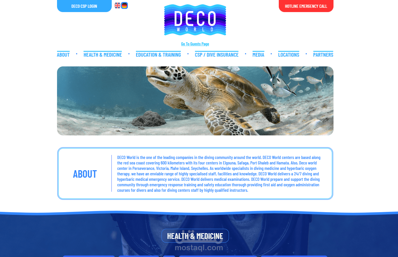 Deco World | مستقل