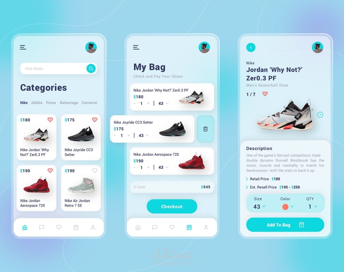 E commerce | مستقل