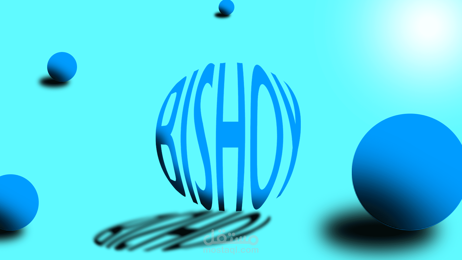 Ball Name 