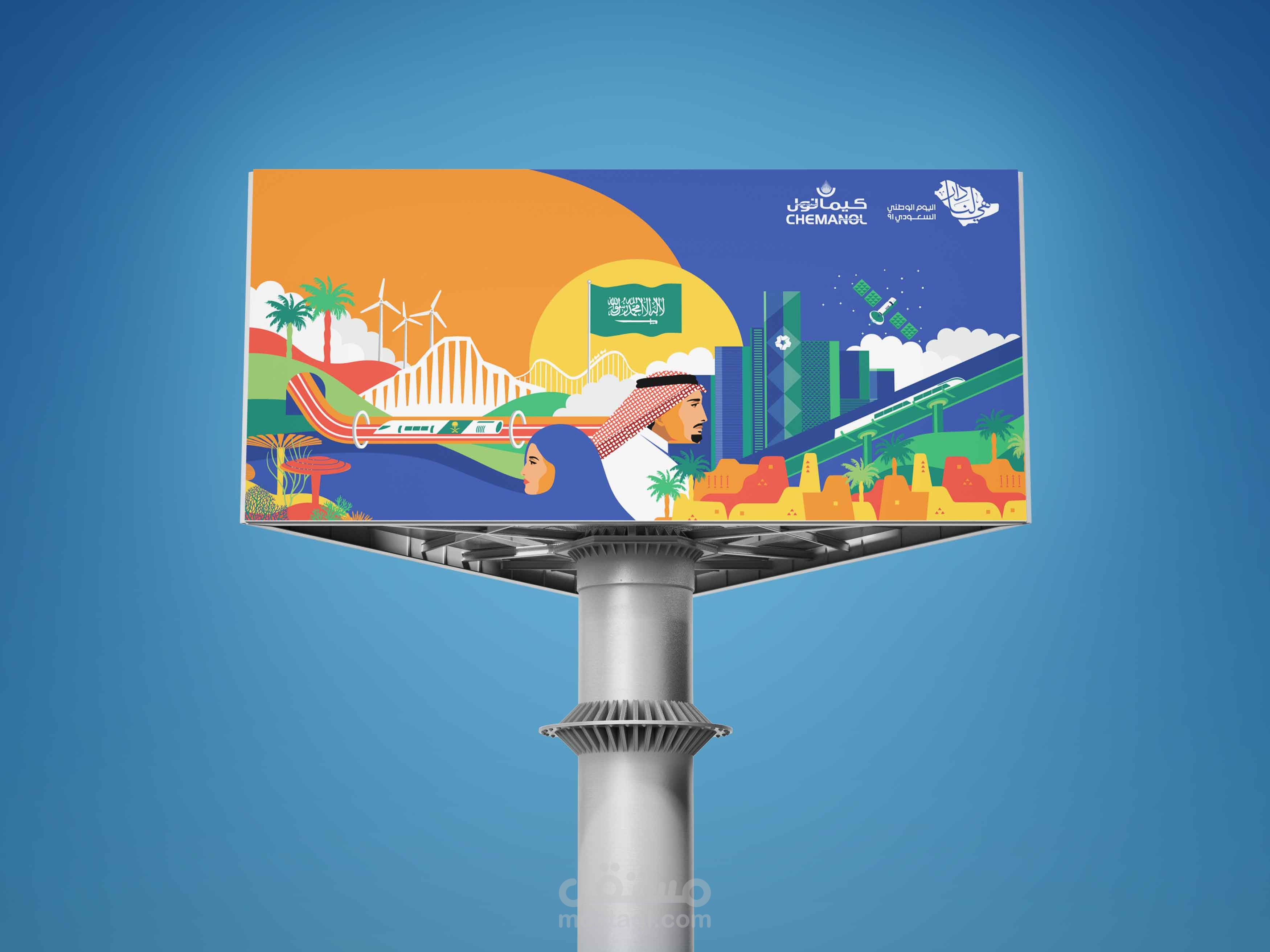 Billboards for Saudi National Day | مستقل