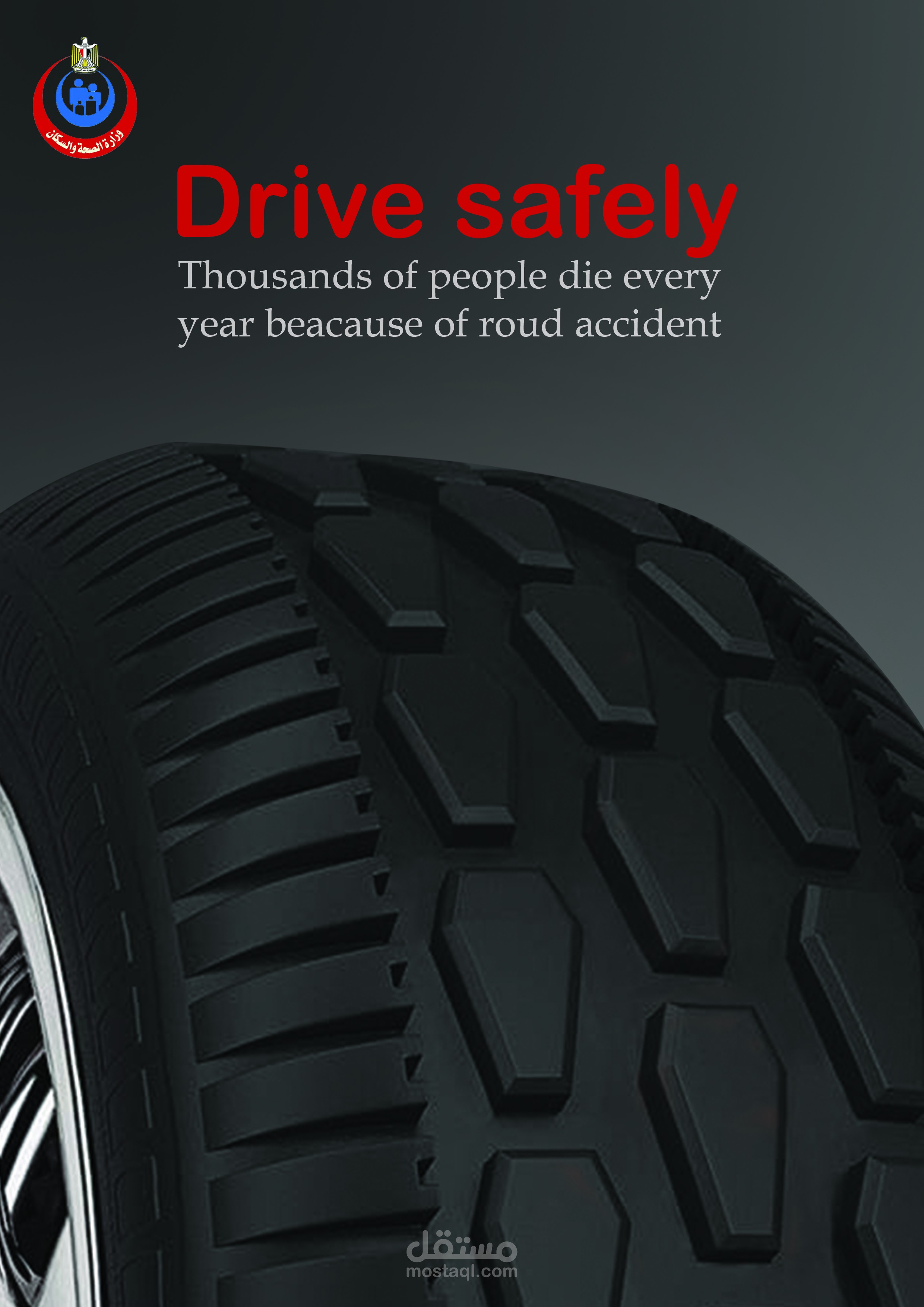 Drive Safely 