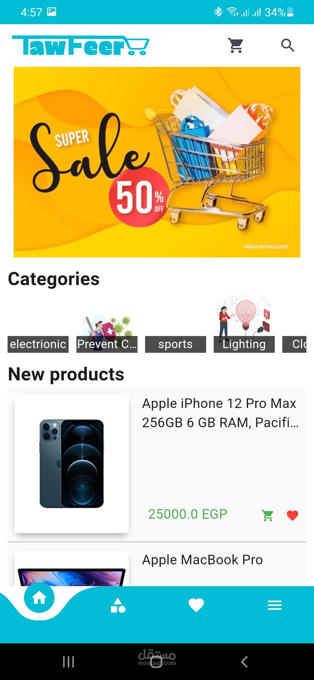 Tawfeer | مستقل