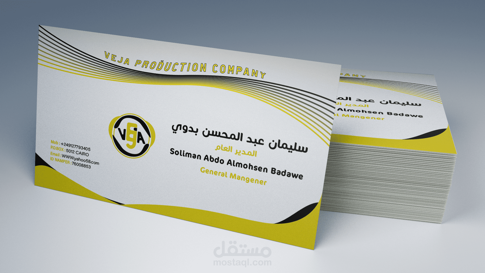 تصميم البطاقات Bessnis card | مستقل