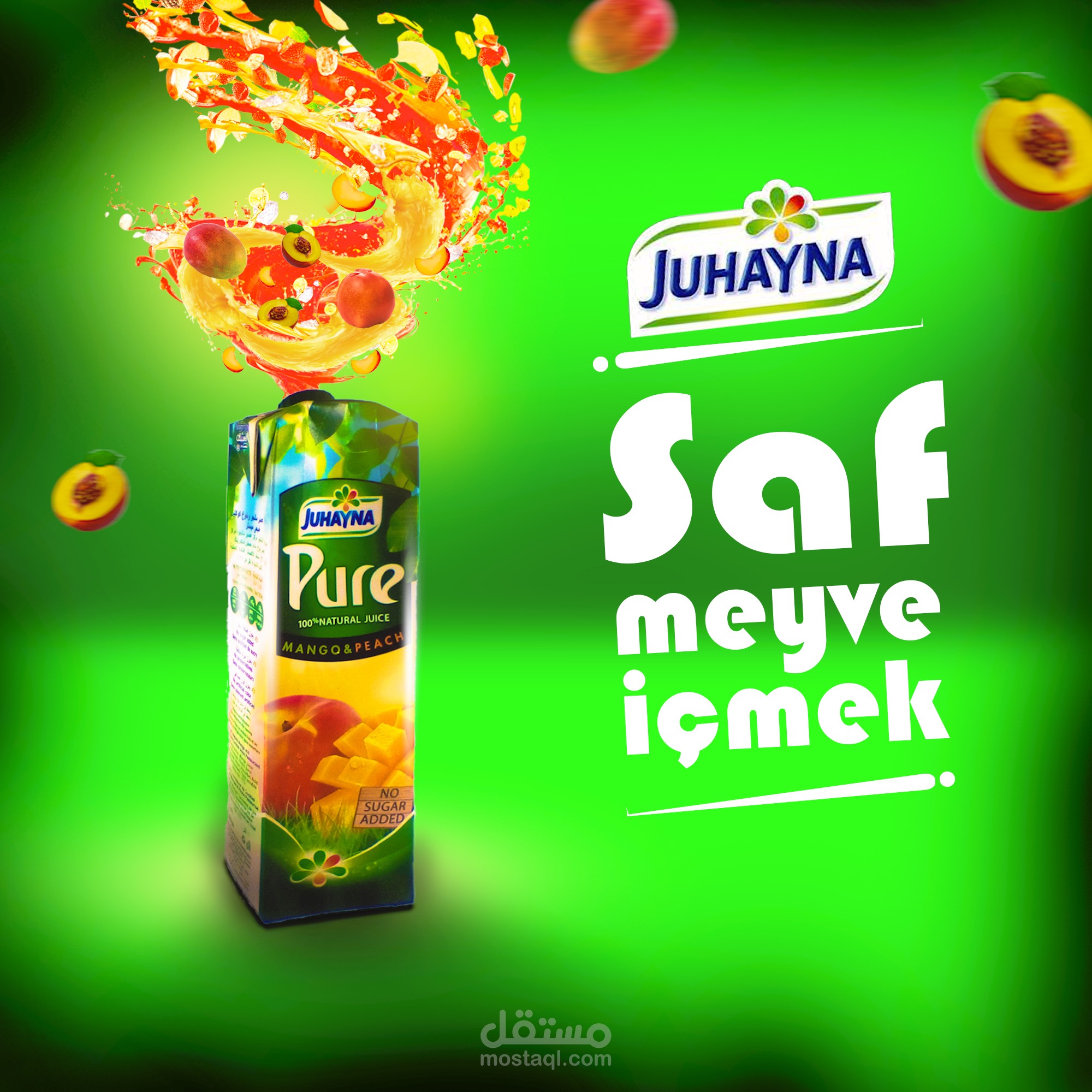 Juhayna pure | مستقل