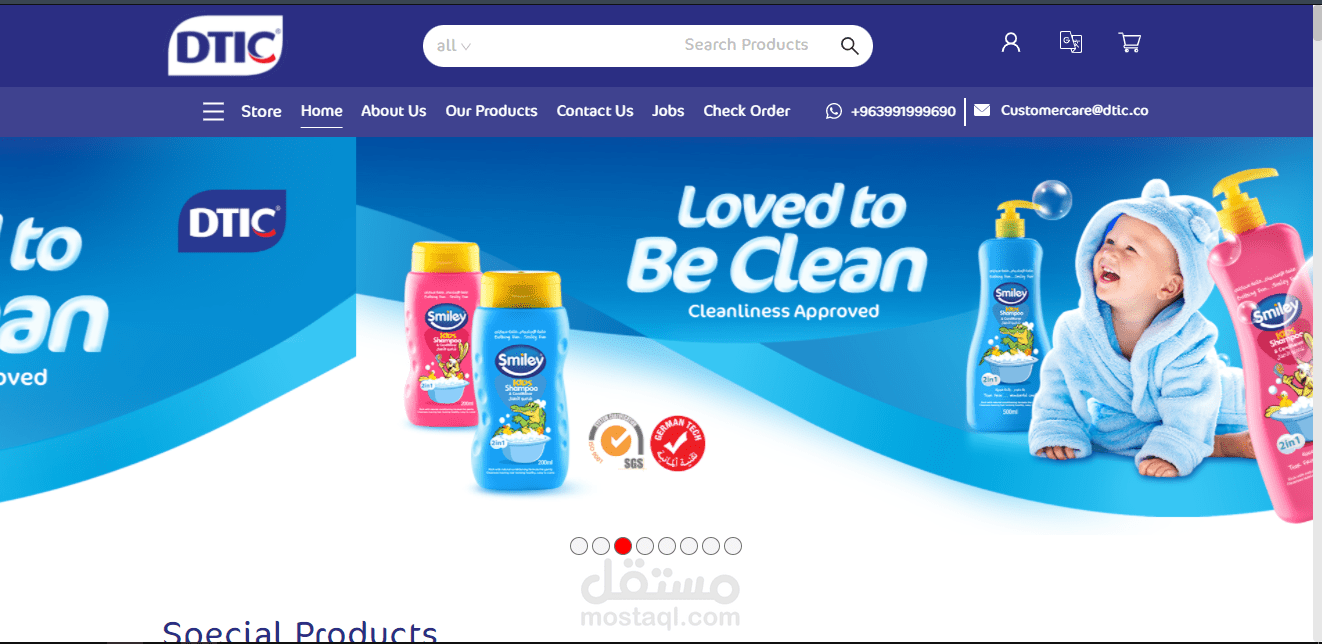 DTIC e-commerce | مستقل