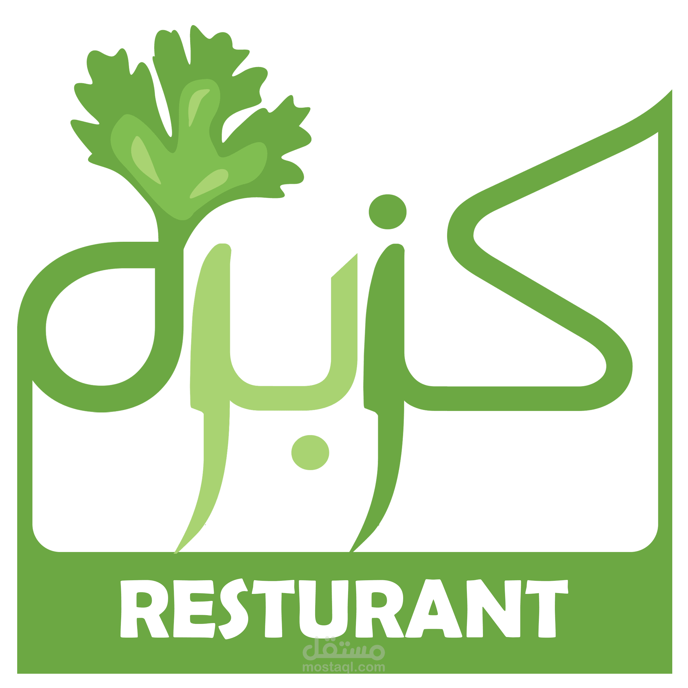 تصميم لوجو مستقل