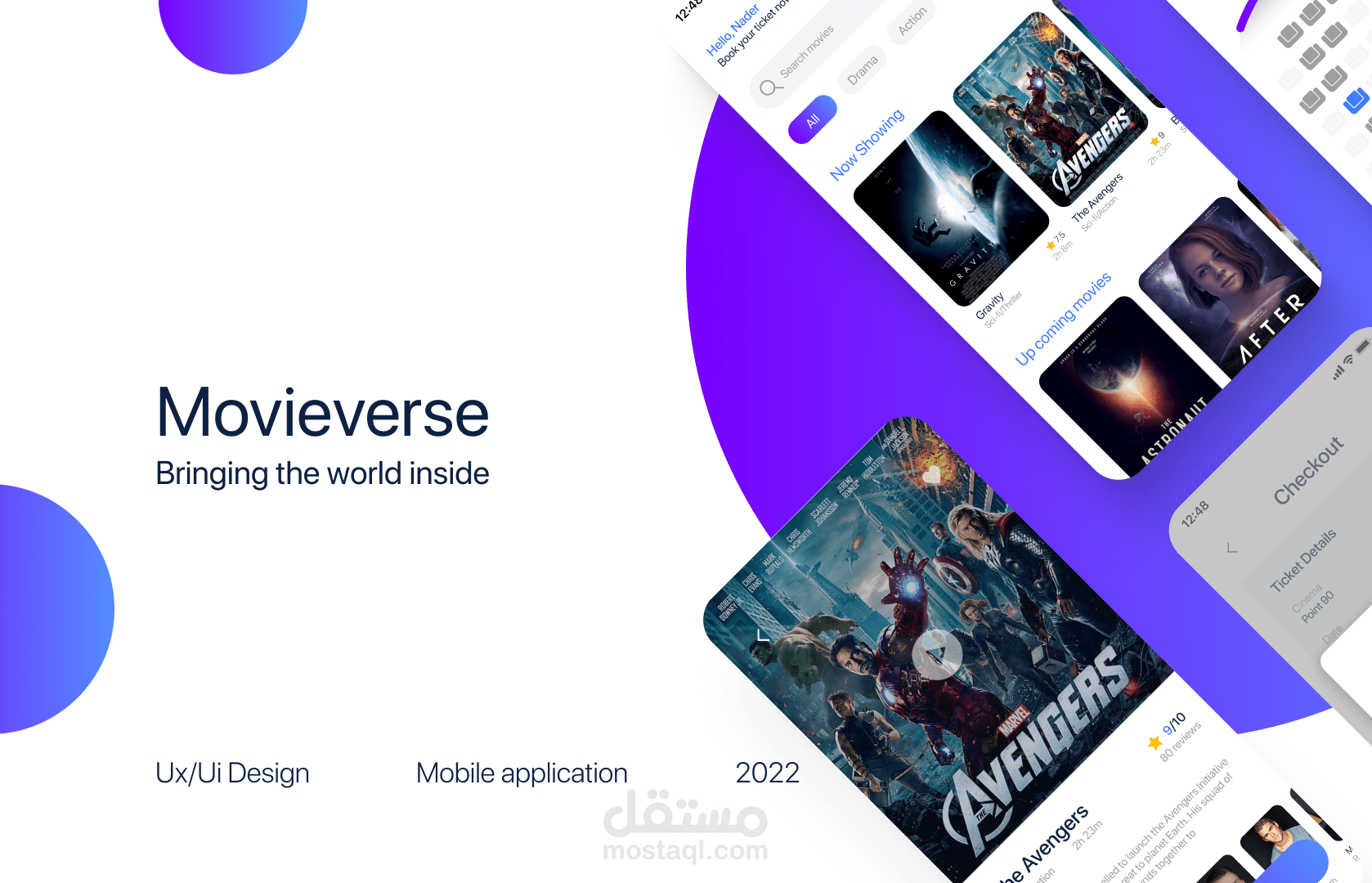 تصميم تطبيق Movieverse | مستقل