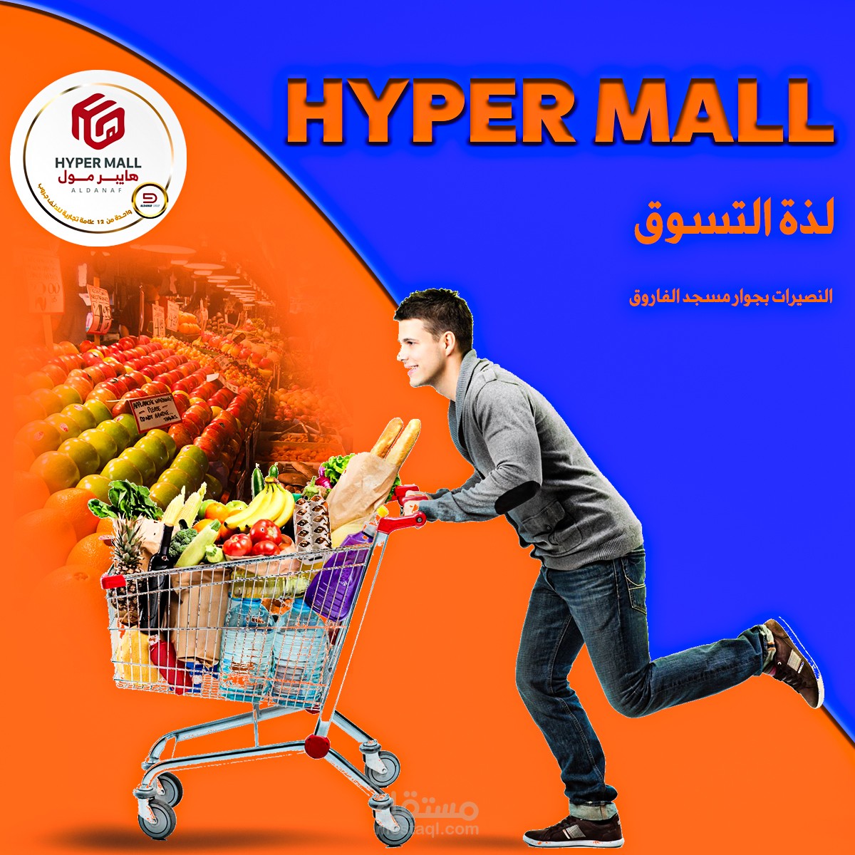 social media | مستقل