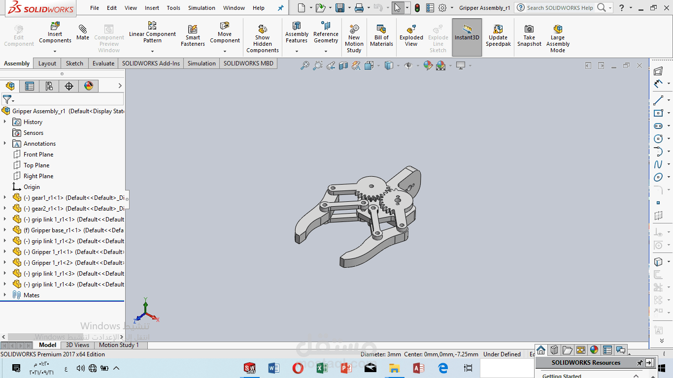 تصميم grabber باستخدام solidwork | مستقل