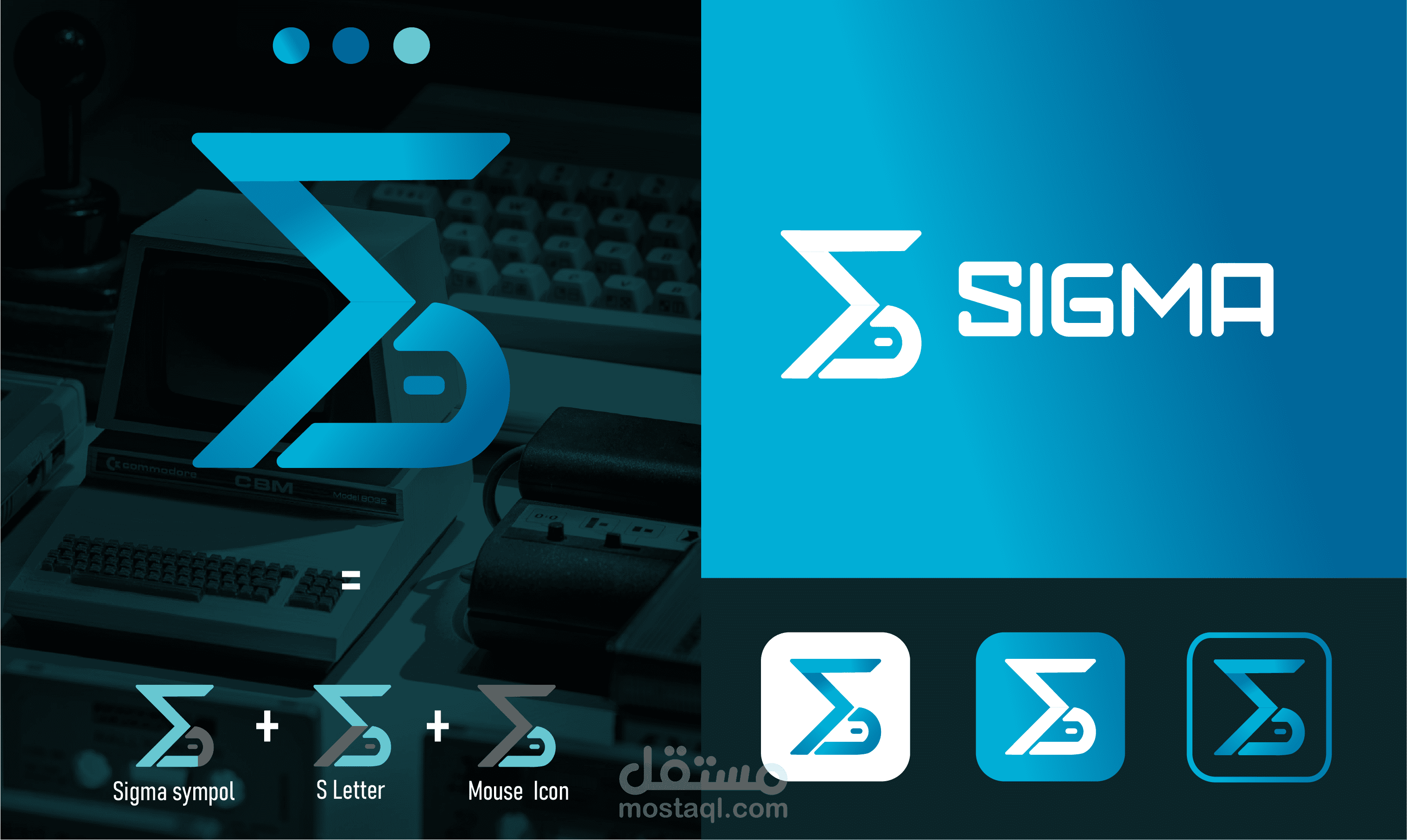 Sigma | مستقل