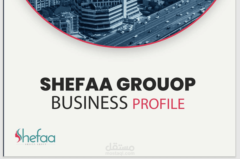 company profile - shefaa group | مستقل