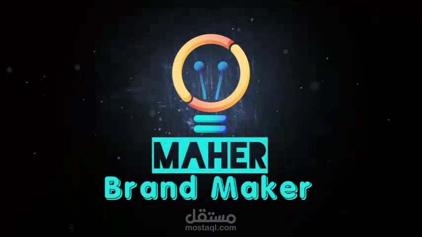 brand maker | مستقل