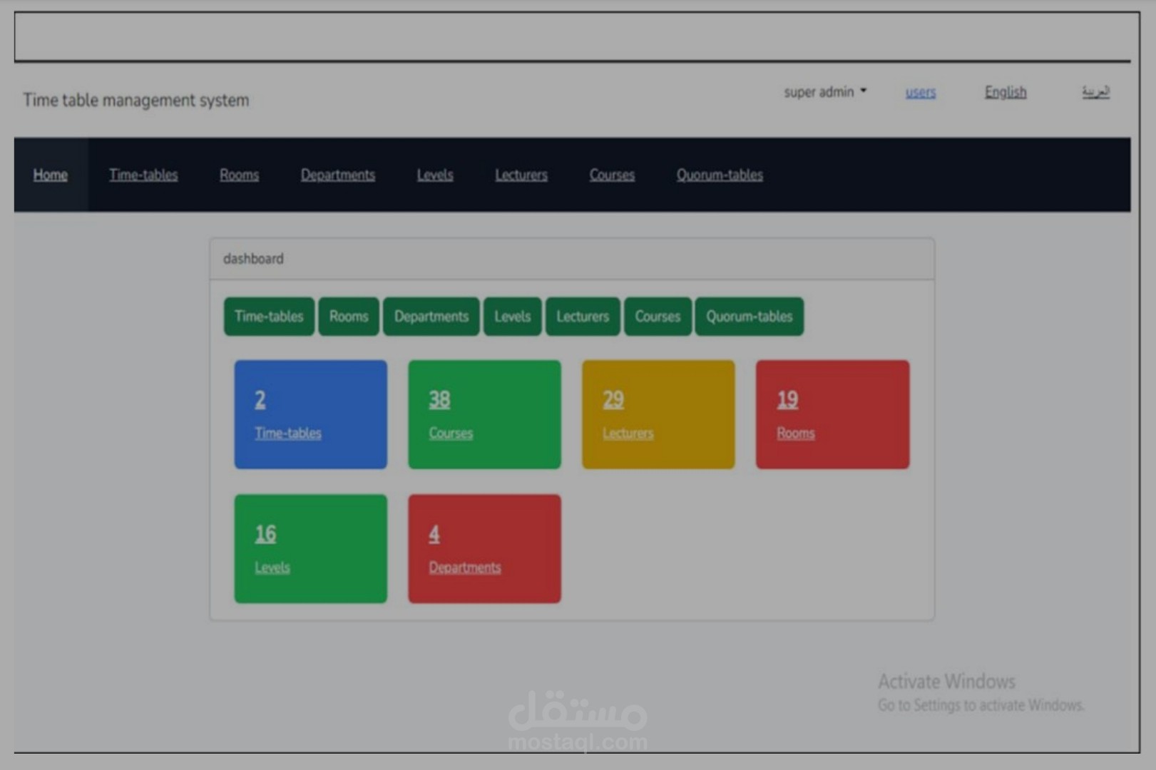 Time-tables management system for faculty | مستقل