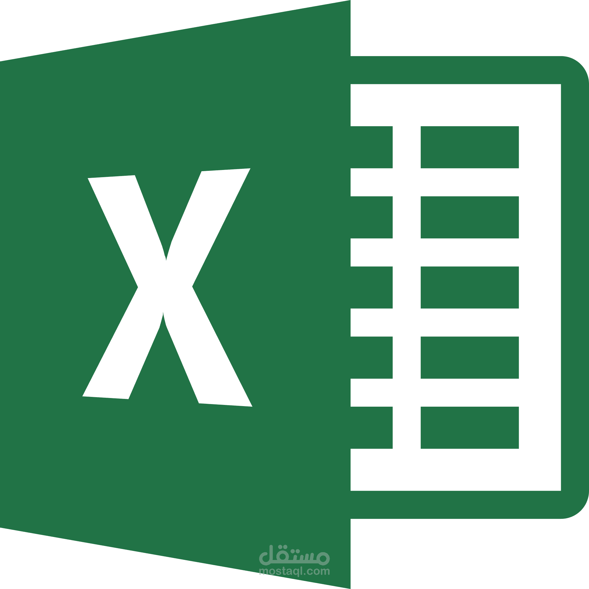 Testing And Excel Data Entry 