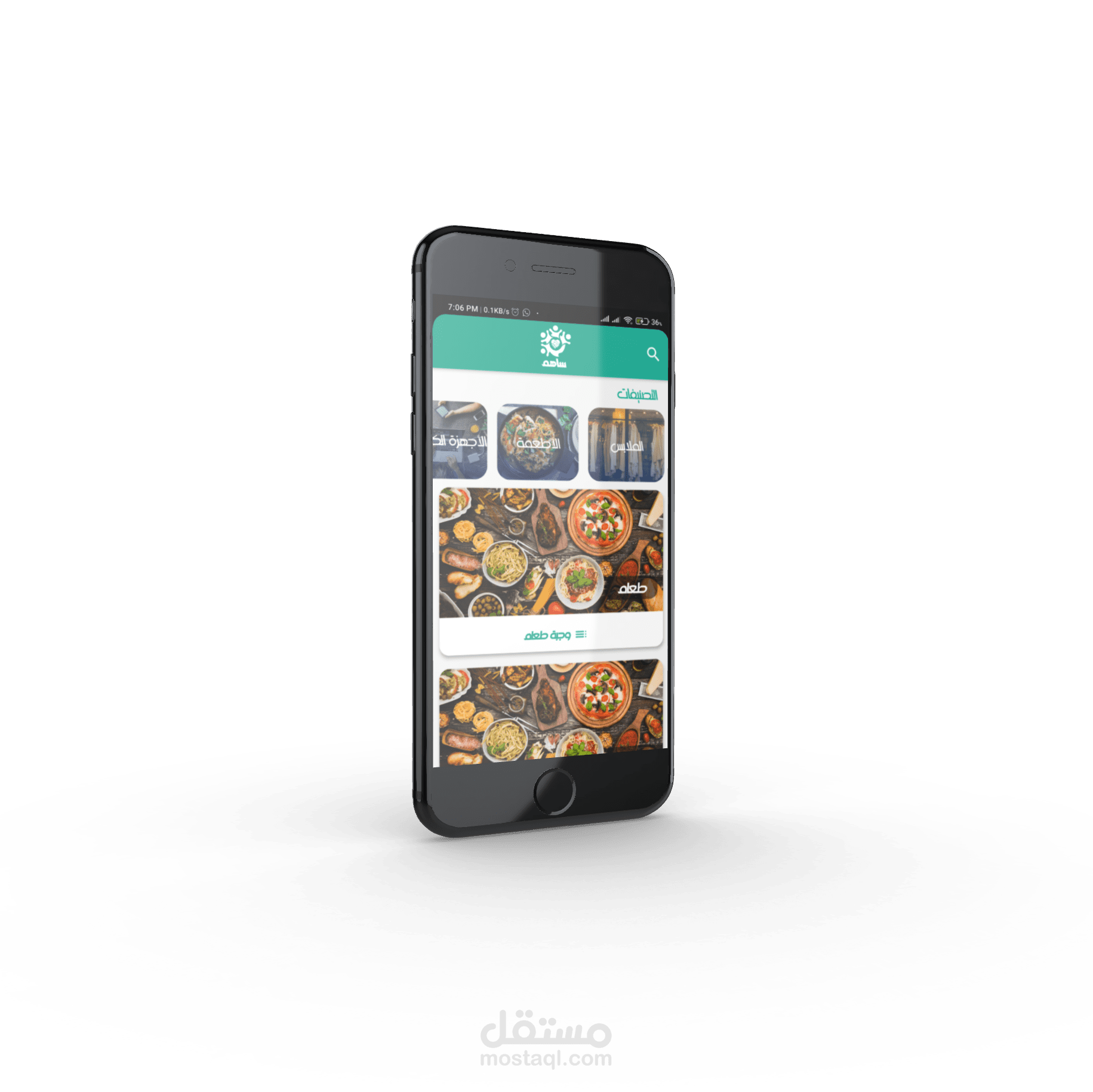 GitHub - hamadasinwar/sahem